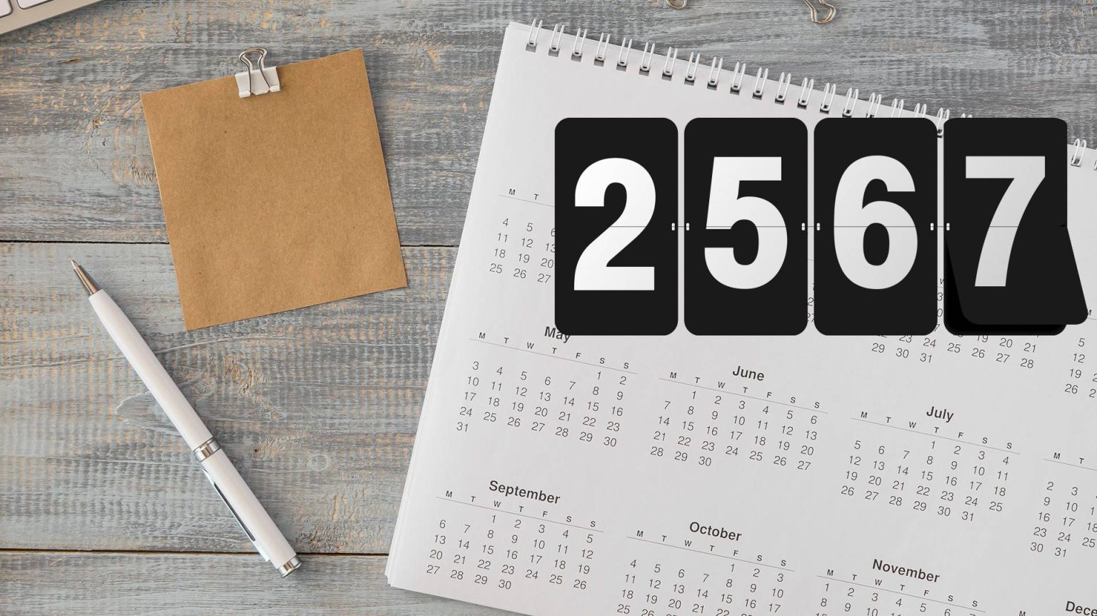 ตรวจสอบปฏิทินวันหยุดธนาคาร 2567 - Healthmart.vn